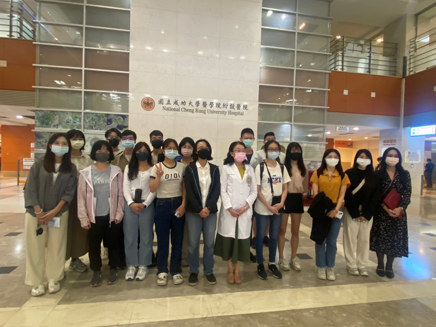 NCKU IMI 國立成功大學醫學資訊研究所