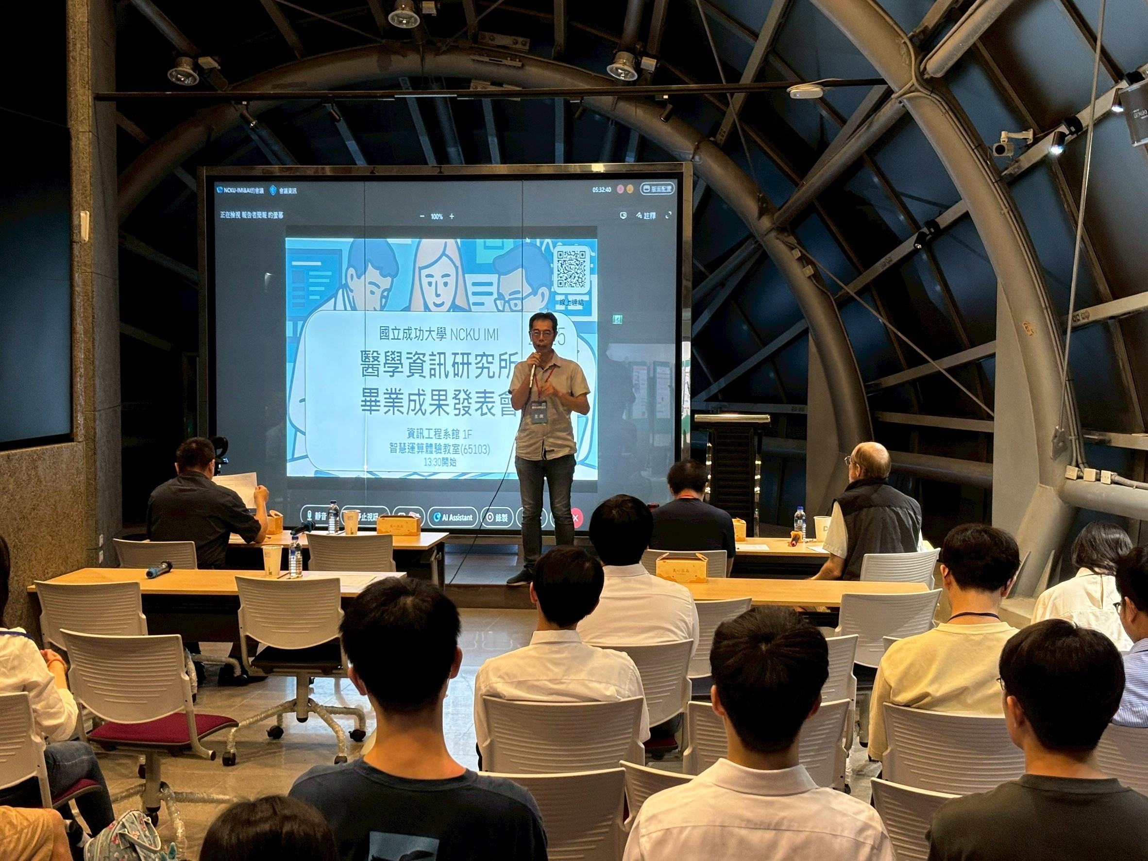 NCKU IMI 國立成功大學醫學資訊研究所
